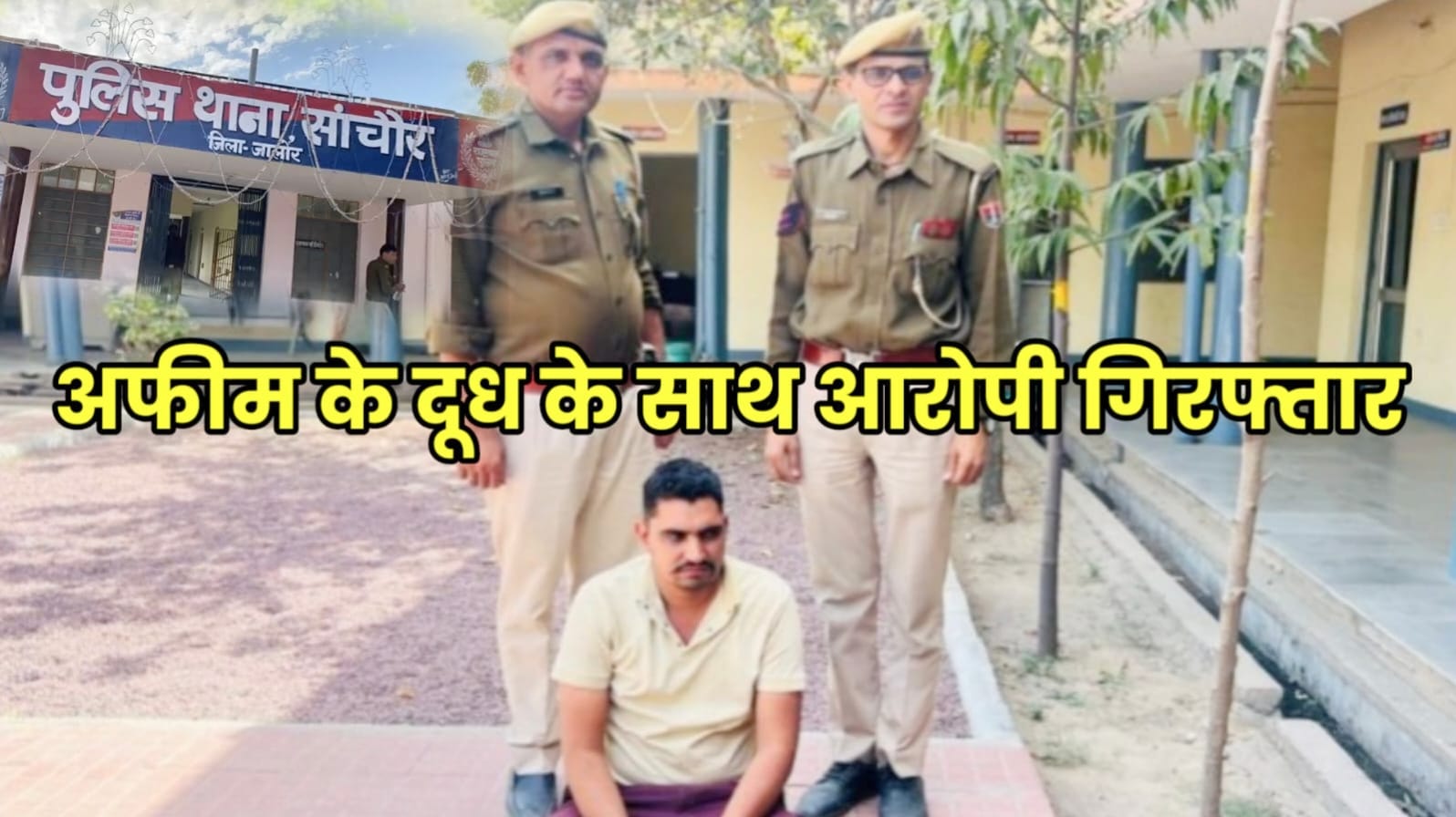 Sanchore News: एक्शन में IPS काम्बले शरण गोपीनाथ, अर्ध रात्रि को पुलिस ...